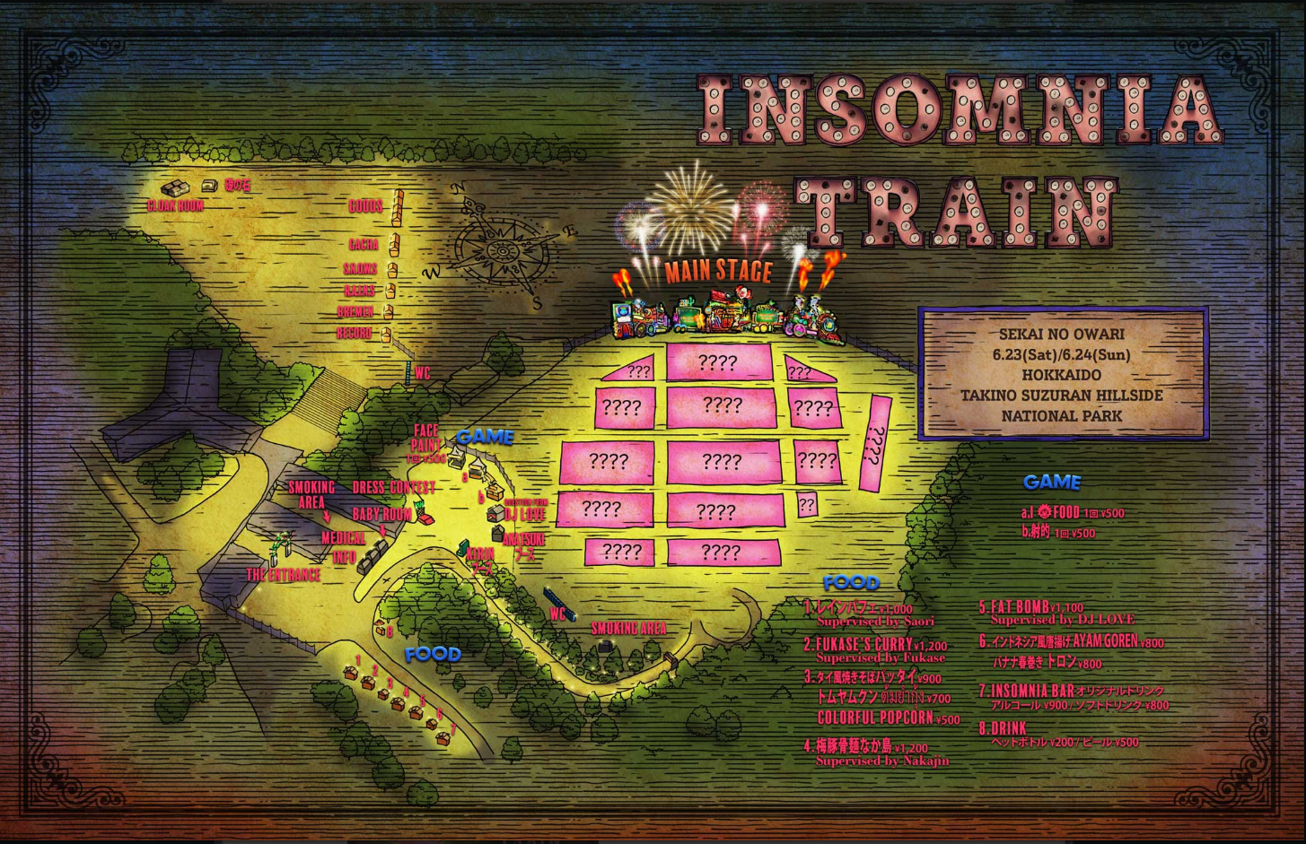 セカオワライブ「INSOMNIA TRAIN（インソムニアトレイン）」北海道公演MAP（マップ）公開。ブロック場所・座席位置予想とは？セット ...