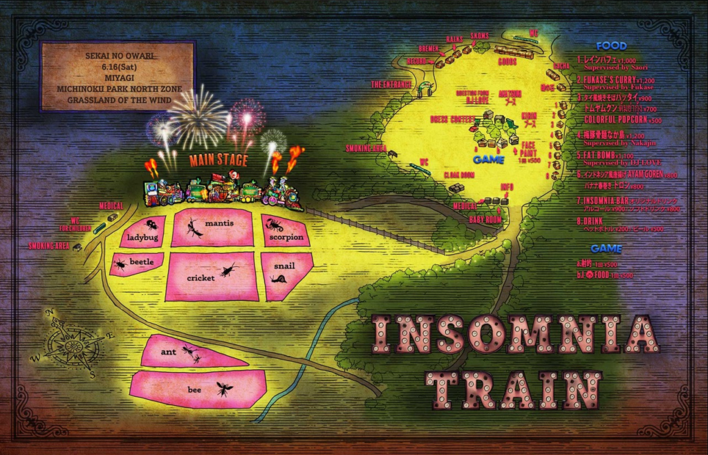 セカオワライブ「インソムニアトレイン（INSOMNIA TRAIN）」宮城公演ブロック・座席発表（公表）。ladybug/scorpion ...